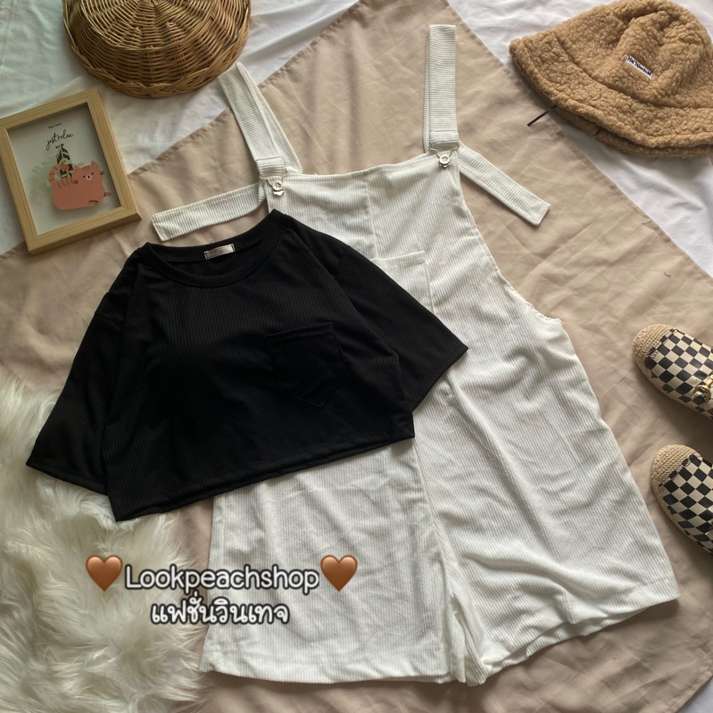 lookpeach ชุดเอี้ยม2ชิ้น เสื้อครอป + เอี้ยม ชุดเอี้ยมมินิมอล เสื้อครอปโอเวอร์ไซส์ ชุดเอี้ยม ...