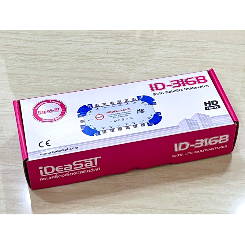 มัลติสวิตช์ IDEASAT รุ่น ID-316B | Shopee Thailand