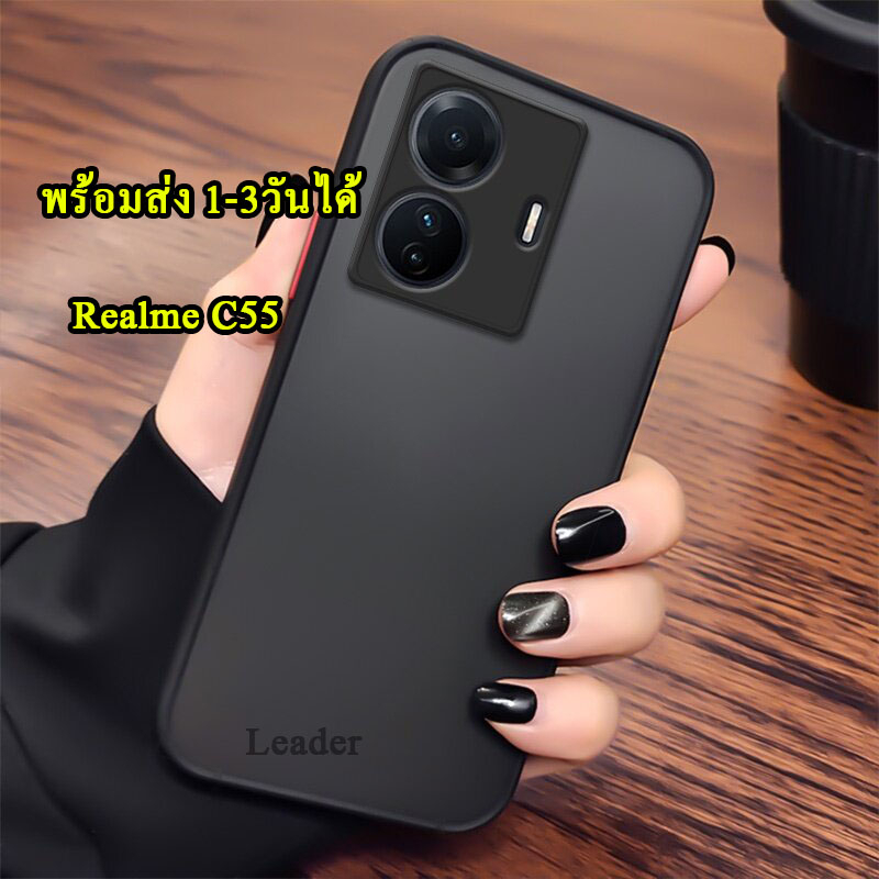 เคสหลังด้านขอบสี Realme C55 C53 C51 C33 C35 C20 C11 2021 C17 C21 C12 C15 C25 C21Y C25Y หลังขุ่น ...