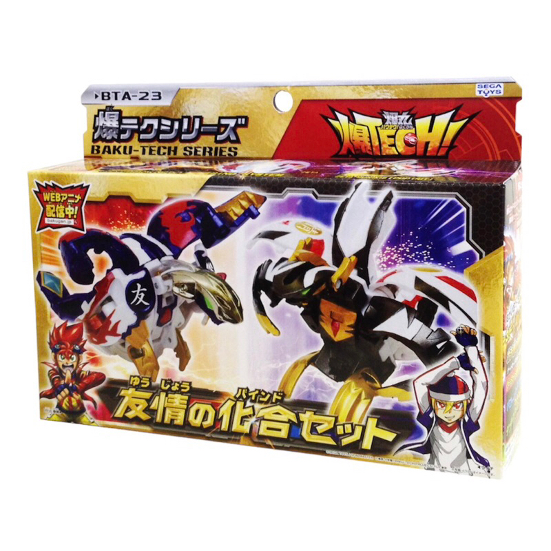 Bakugan Baku Tech BTA-23 Jigen Dragaon & Zeta Munikis Friendship Set ...