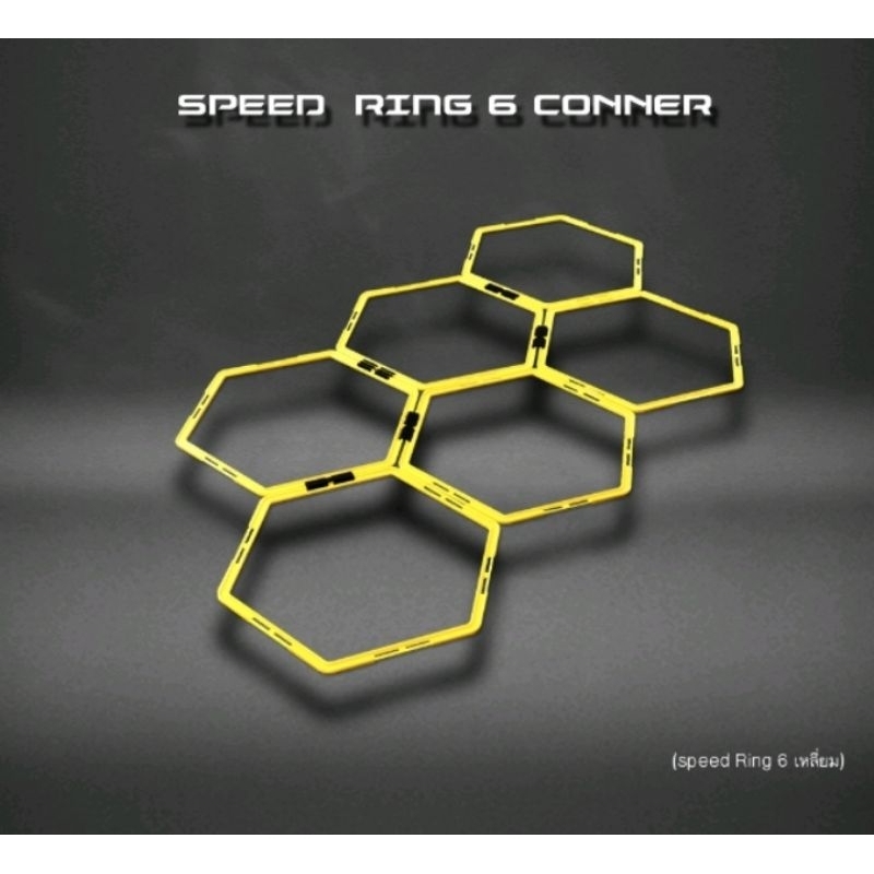 Speed Ring 6 เหลี่ยม 55cm. OPH-1-009-6H (สินค้าขายเป็นชิ้น) | Shopee ...