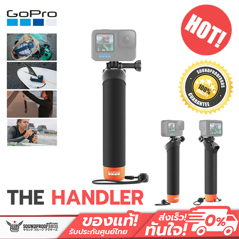 ด้ามจับลอยน้ำ GoPro Mounts /The Handler ใช้ได้กล้องโกโปรได้ทุกรุ่น ...