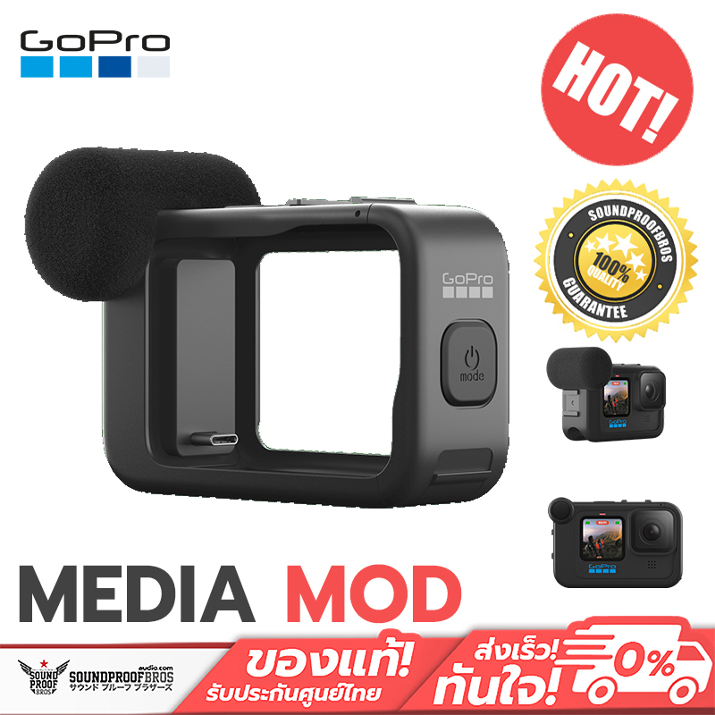 ไมค์เสริม GoPro Mods /Media Mod ของรุ่น HERO10 และHERO9 เคสพร้อมไมค์รอบ ...