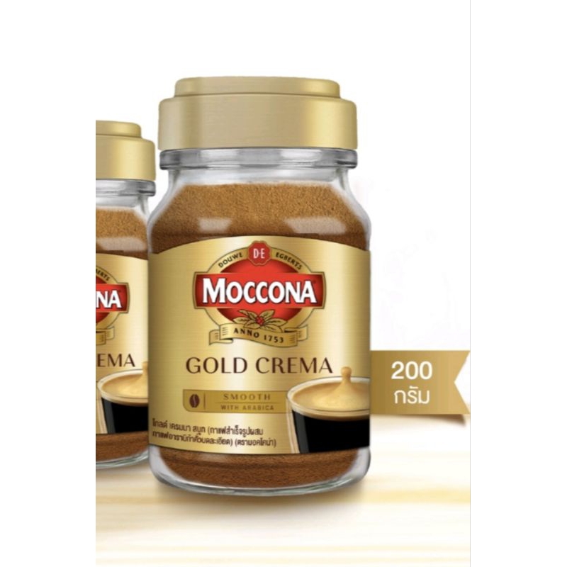 MOCCONA Gold Crema มอคโคน่า โกลด์ เครมมา กาแฟสำเร็จรูป 200g | Shopee ...