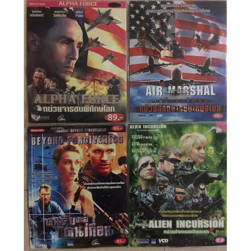 VCD BEST HIT ACTION Vol.17 วีซีดี รวมฮิตสุดยอดแอคชั่น ชุด17 (แนวแอคชั่น ...