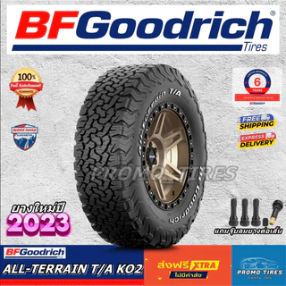 ยาง bf goodrich ko2 ราคาพิเศษ | ซื้อออนไลน์ที่ Shopee ส่งฟรี*ทั่วไทย!