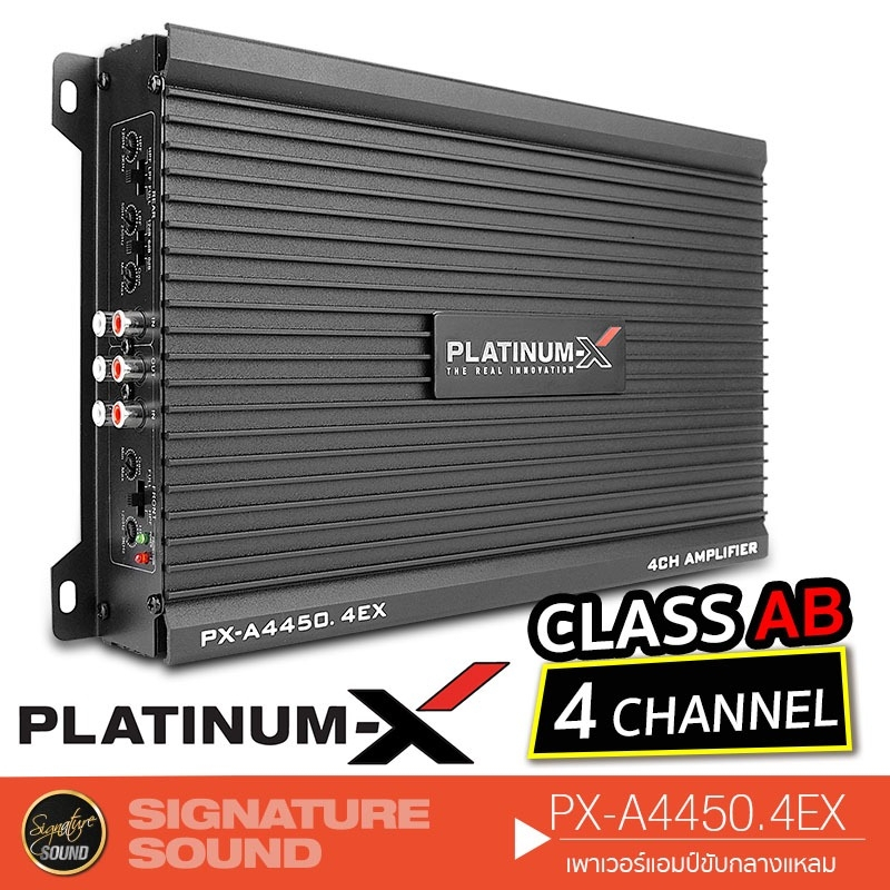 PLATINUM-X PX-A4450.4EX แอมป์ขยายเสียง เพาเวอร์แอมป์ เครื่องขยายเสียง ...