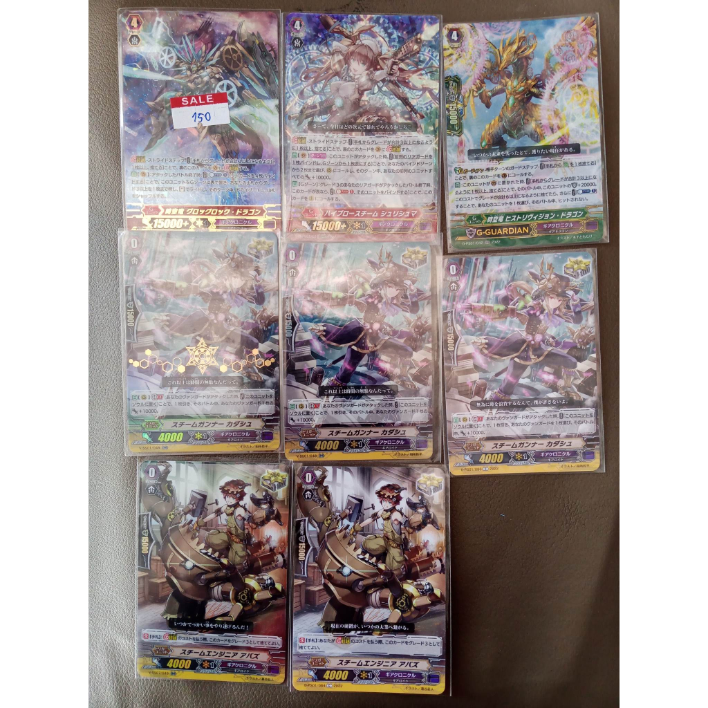 VANGUARD PREMIUM JP SINGLE เกียร์ V-SS07/D-PS01 | Shopee Thailand