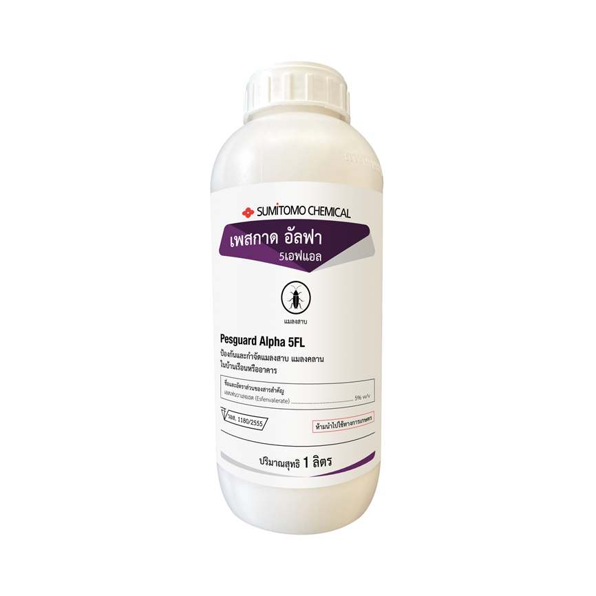 เพสกาด อัลฟ่า 5 เอฟแอล - Pesguard Alpha 5 FL - น้ำยากำจัดแมลงสาบ ...