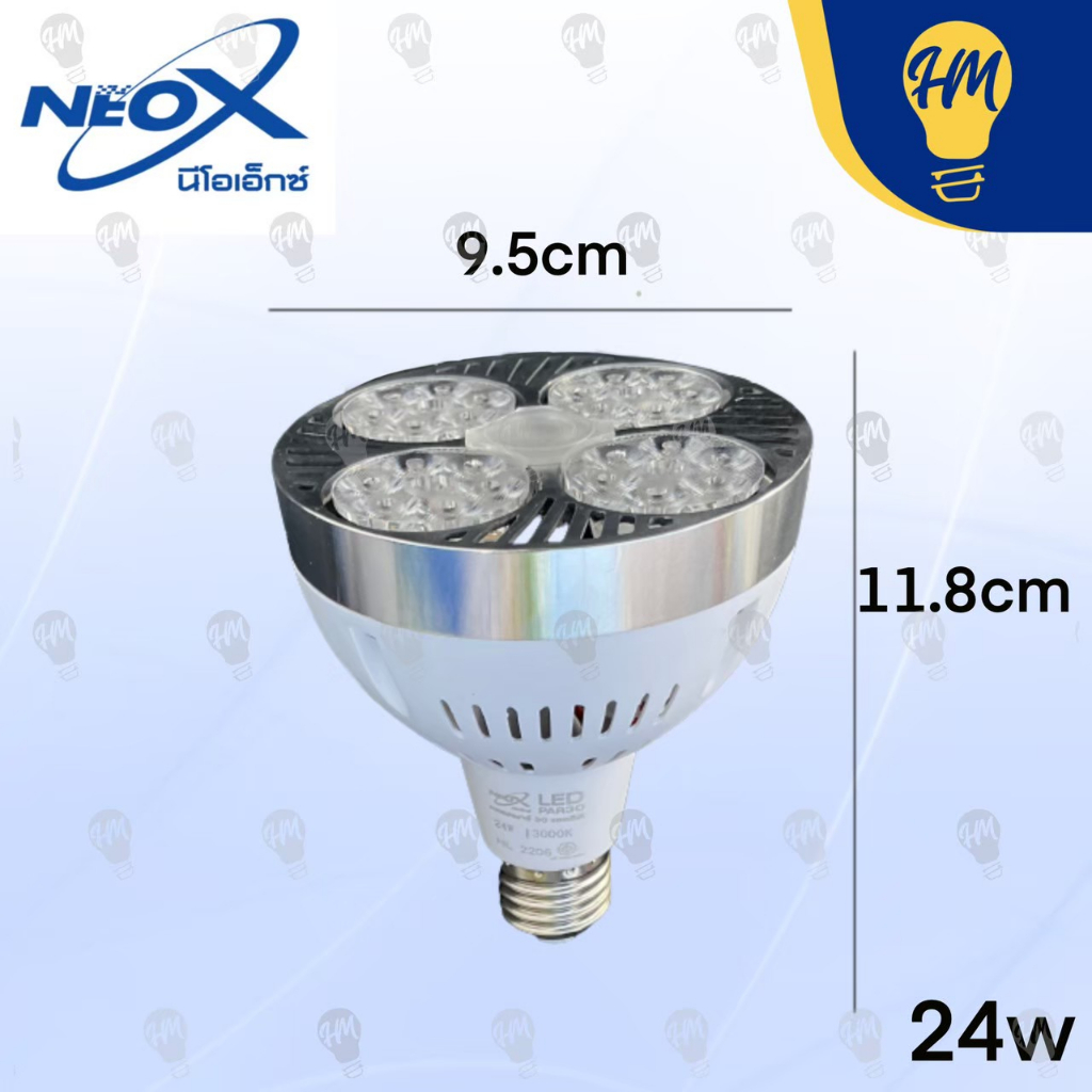 Neox หลอดไฟ Par30 LED 24w. แสงขาว/แสงวอร์ม ไฟแทรคไลท์ | Shopee Thailand