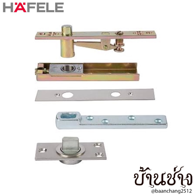 HAFELE จุดหมุนประตู แบบฝังพื้น รับน้ำหนักได้ 120 กก. 499.30.198 ...