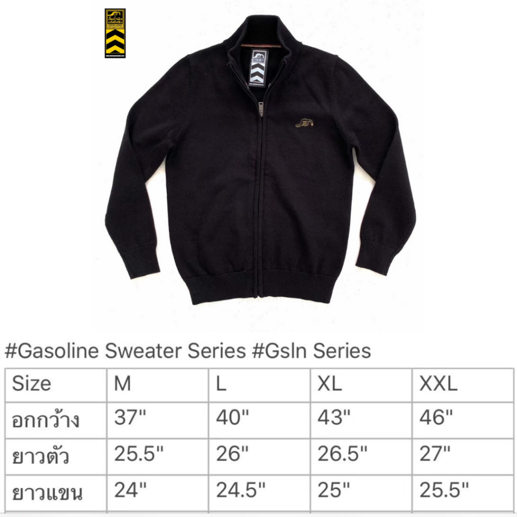 SW002 เสื้อหนาวผู้ชาย เสื้อสเวตเตอร์ผู้ชาย เนื้อผ้านุ่ม (Gasoline ...