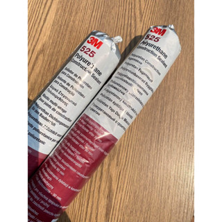 กาวPU3M 525 (โพลียูรีเทน ยาแนว ) 1 ลัง 12หลอด | Shopee Thailand