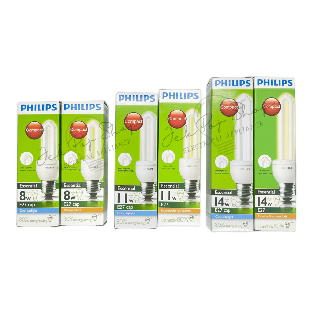 หลอดไฟ หลอดตะเกียบ Compact Fluorescent แบบ 2U มีขนาด 8W 11W 14W มี สี ...