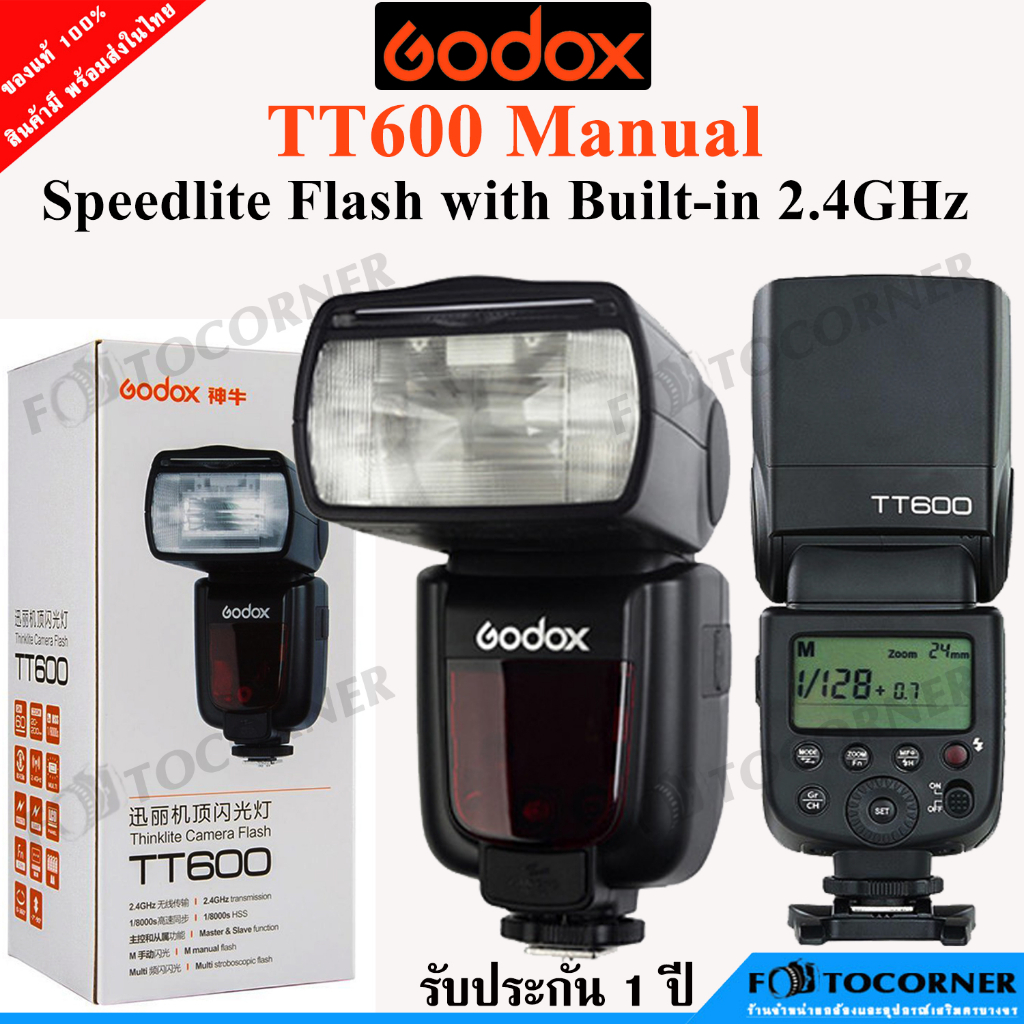 Godox Flash TT600 Manual GN60 แฟลชกล้อง Master / Slave พร้อมระบบทริกเกอร์ไร้สาย 2.4GHz ในตัว รับ ...