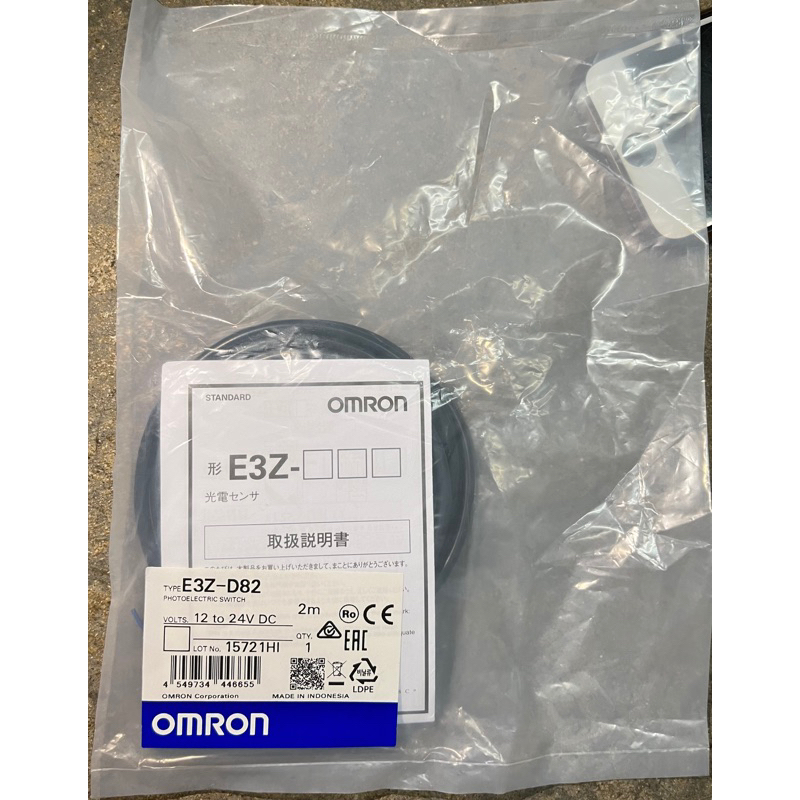 E3Z-D82 Omron photoelectric switch volts 12 to 24V DC | Shopee Thailand