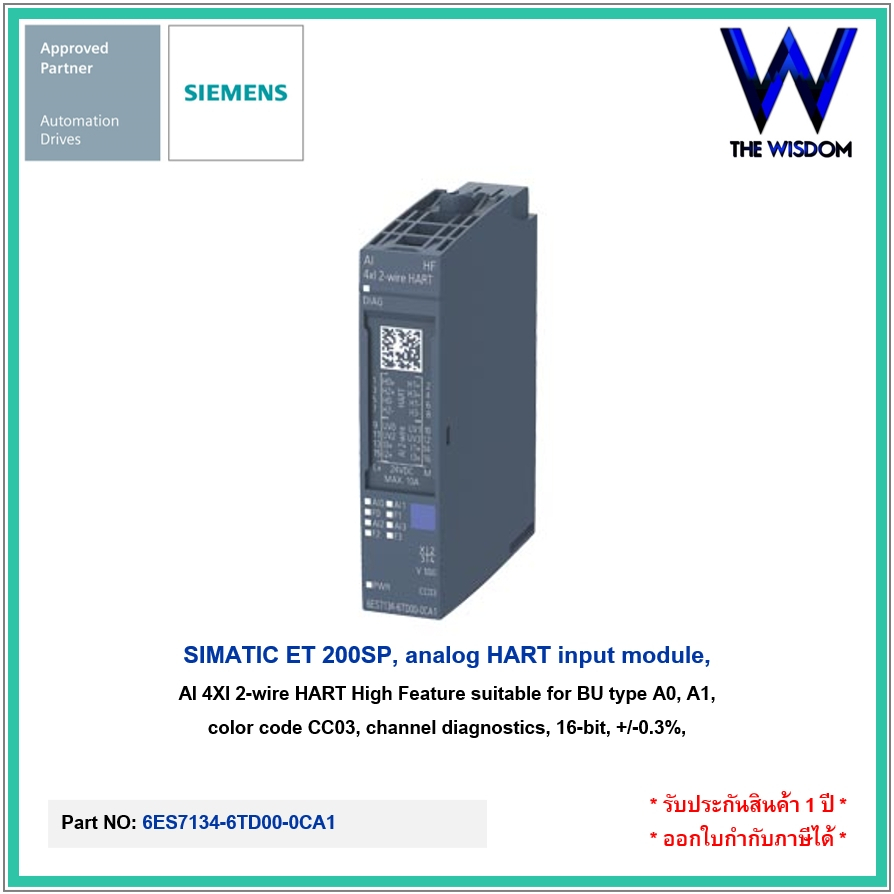 Siemens Plc Et 200sp Analog Hart Input Module Ai 4xi 2 Wire Hart High