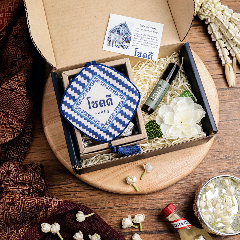 SAWASDEE GIFT SET | เซตของขวัญสวัสดีปีใหม่ไทย ของขวัญสงกรานต์ | Shopee ...