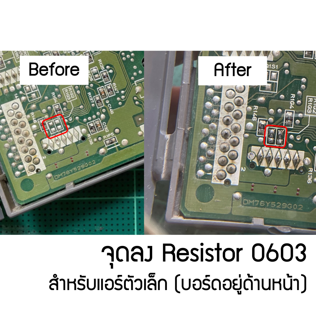 CN105 Retrofit Kit - Connector สำหรับแอร์ Mitsubishi Mr.Slim ที่ไม่มี ...