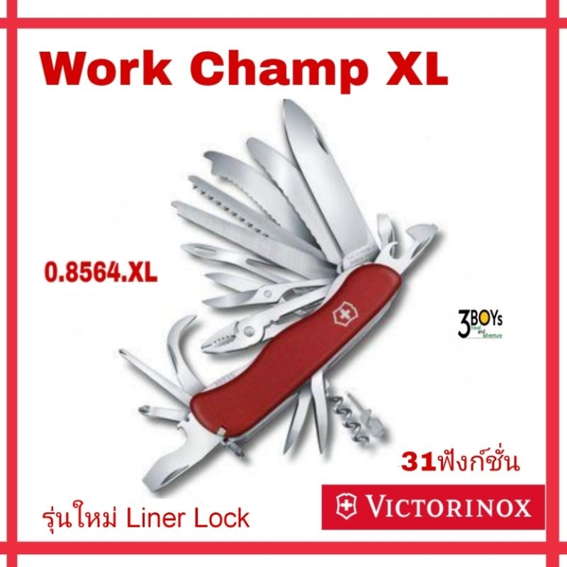 มีด Victorinox รุ่น Work Champ XL รุ่นใหม่ Liner Lock 31ฟังก์ชั่น รวม ...