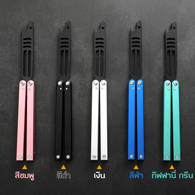 Yuppie Squid Industries New Mako V1 Balisong อลูมิเนียมอัลลอยด์มีดบาลิซ ...