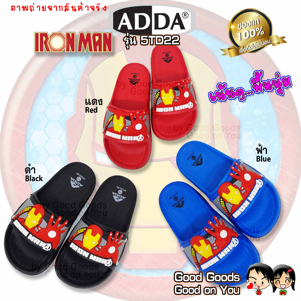 ADDA Marvel Iron man แอดด้า ไอรอนแมน มาเวล รองเท้าแตะเด็ก ++5TD22 ...