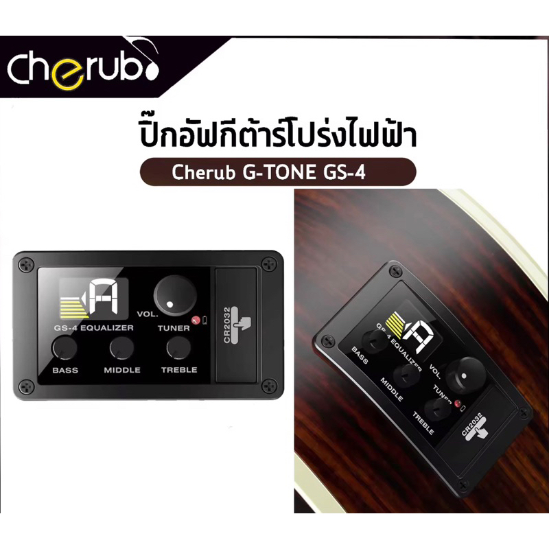 Pick up Guitar โปร่งไฟฟ้า Cherub G tone gb-1 แจ้คหลอดเปียโซ่ Piezo ...