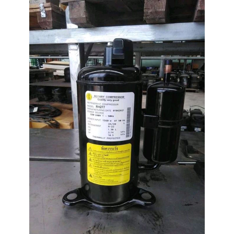 คอมเพรสเซอร์แอร์ มือสอง รุ่น RH277 ขนาด 16000 btu น้ำยา R22 | Shopee ...