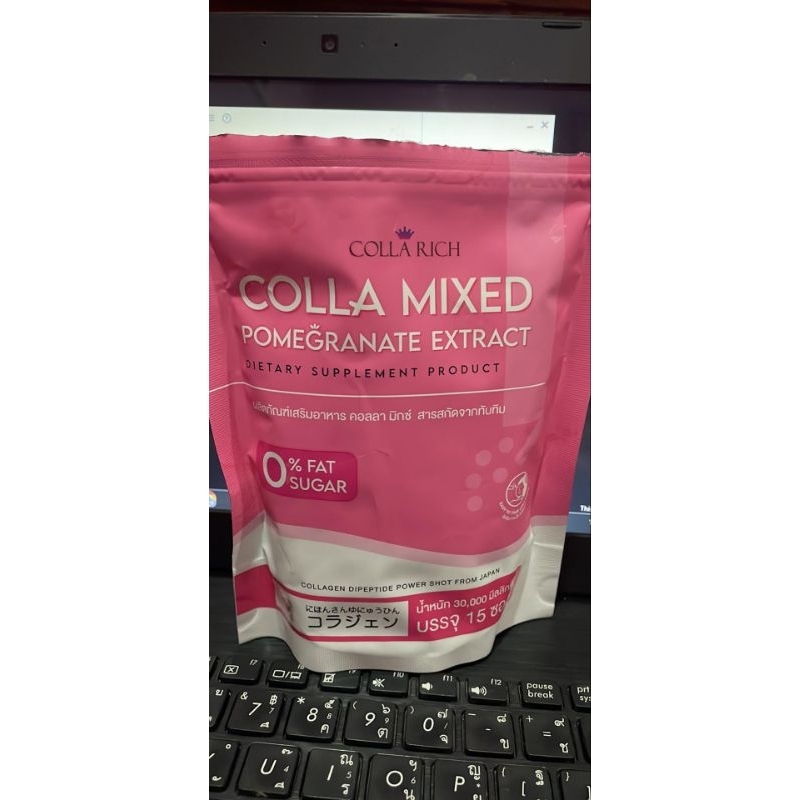 COLLA MIXED คอลลาเจนกรอกปาก | Shopee Thailand