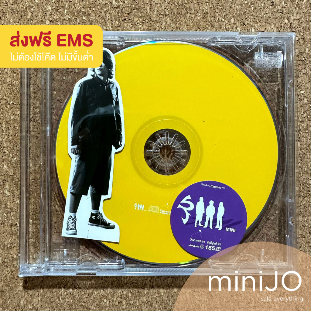 CD เพลง Silly Fools ซิลลี่ฟูลส์ Sillyfools อัลบั้ม EP. MINI (ส่งฟรี ...