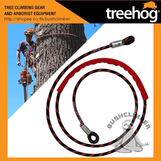 แท้จากบริษัท!! เชือกเซฟตี้ ไส้เหล็ก สำปรับใช้กับรองเท้าปีนต้นไม้ ปรับระยะได้ Treehog Wire Core ...