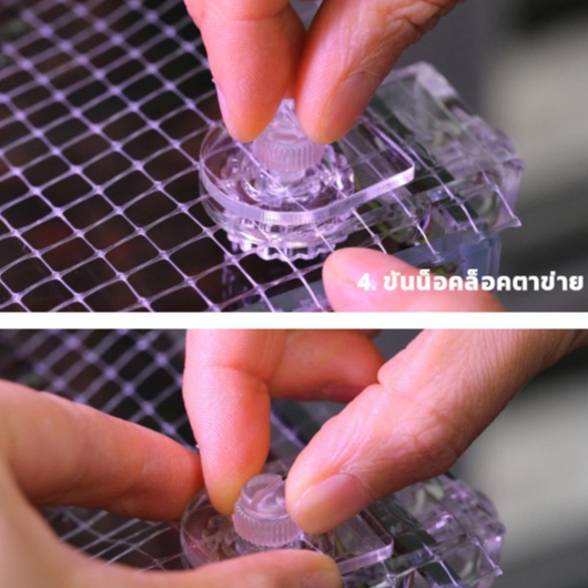 [พร้อมส่ง] ตาข่ายกันปลากระโดด Jump Guard พร้อมตัวล็อคขอบตู้ มี 3 ขนาด ...