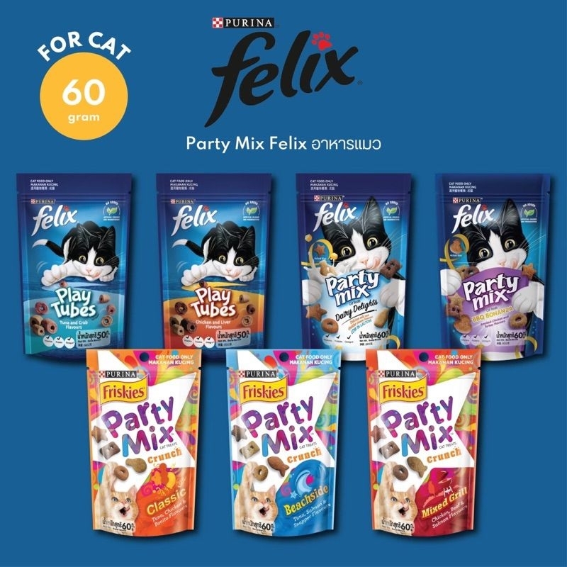 Felix Play Tubes ขนมน้องแมว 50g. Exp 30/04/25 | Shopee Thailand