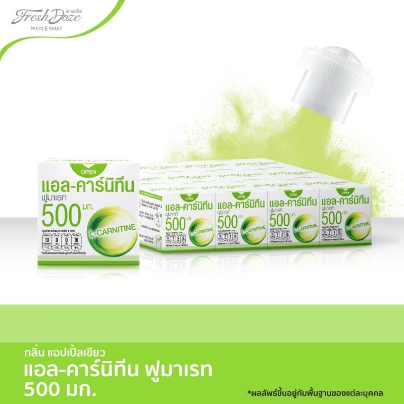Fresh Doze เฟรชโดส เพรสแอนด์เชค แอลคานิทีน 4.5 กรัม (แพ็ก 12 กล่อง ...