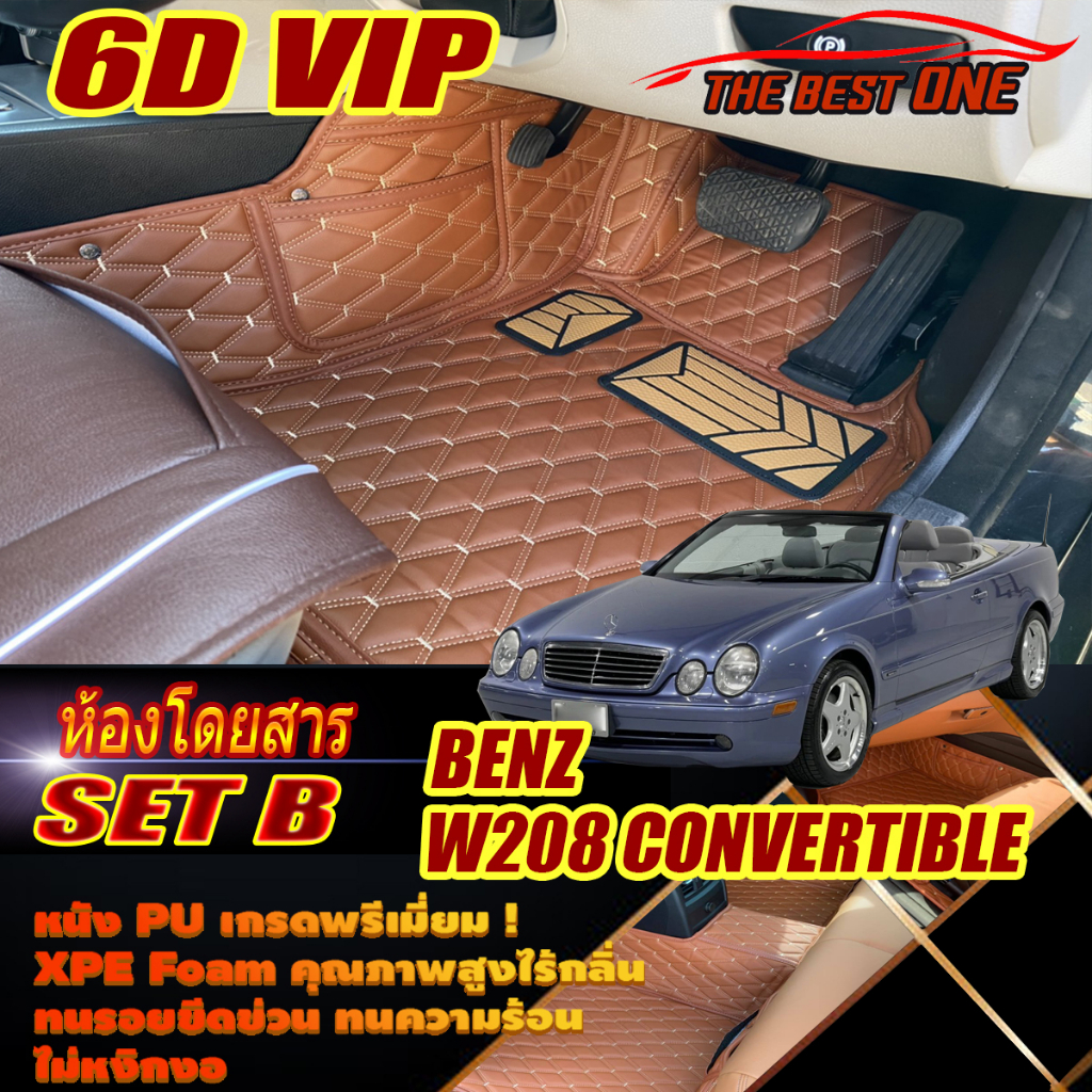 Benz W208 Convertible 1997-2003 (เฉพาะห้องโดยสาร2แถว) พรมรถยนต์ Benz ...