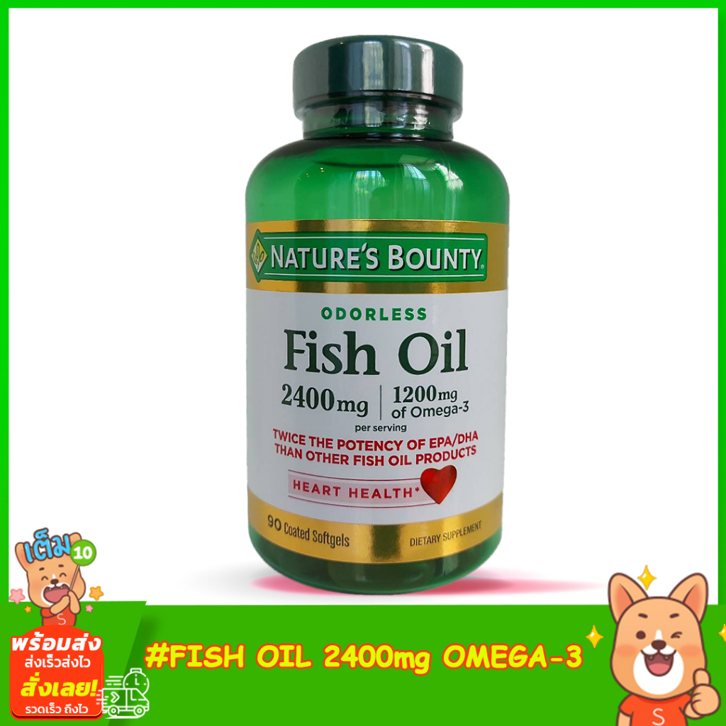 Nature's Bounty Fish Oil Of Omega-3 2400 mg 90 Coated Softgels. ลดระดับ ...