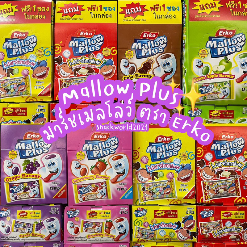 [1 กล่อง] Erko Mallow Plus เออโก้ แมลโลว์ พลัส มาร์ชแมชเมลโลว์สอดไส้ ...