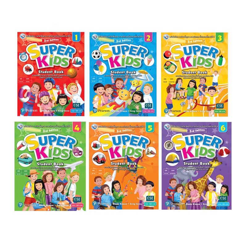 หนังสือเรียน แบบฝึกหัด ระดับชั้นประถมศึกษา Super Kids Student Book 1 ... หนังสือเรียน แบบฝึกหัด ระดับชั้นประถมศึกษา Super Kids Student Book 1 ...