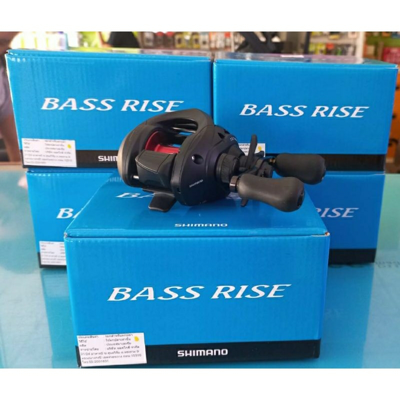รอกหยดน้ำ Shimano รุ่น BASS RISE (มีแต่หมุนขวา) | Shopee Thailand