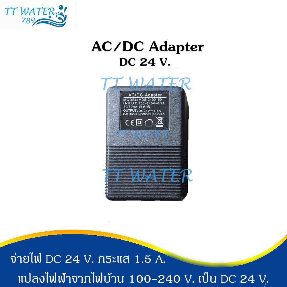 AC/DC Adapter DC 24 V 1.8 A หม้อแปลงไฟ สำหรับเครื่องกรองน้ำระบบ RO ...