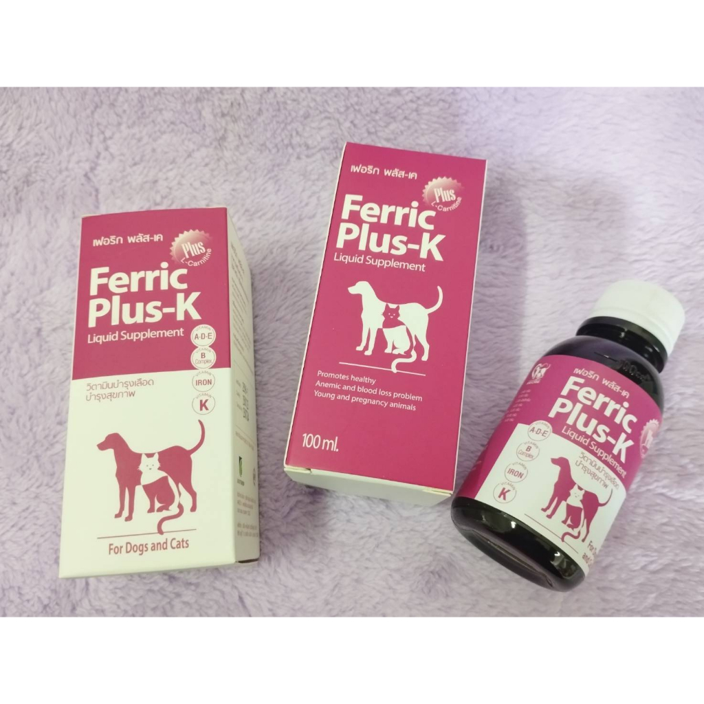 Ferric Plus K 100ml. บำรุงเลือด อาหารเสริมแร่ธาติ วิตามิน สำหรับสุนัข ...