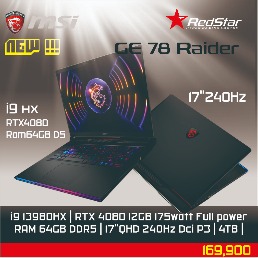 Raider GE78HX 13VH-050TH | Shopee Thailand