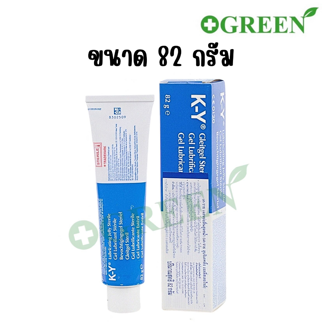 K-Y Gel 42g หรือ 82g เจลหล่อลื่น เควาย | Shopee Thailand