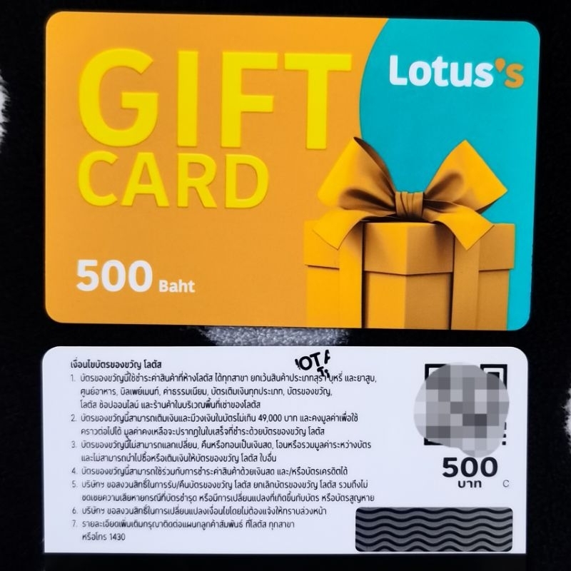 [พร้อมส่ง] บัตร Gift Card Lotus's มูลค่า 500 บาท ส่งฟรี | Shopee Thailand