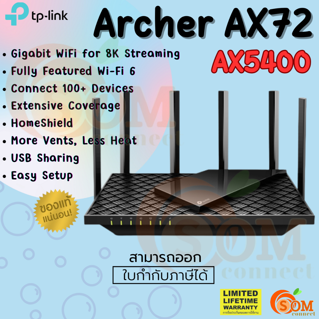 (Archer AX72) Router (เร้าเตอร์) TP-LINK Wireless AX5400 Dual-Band ...