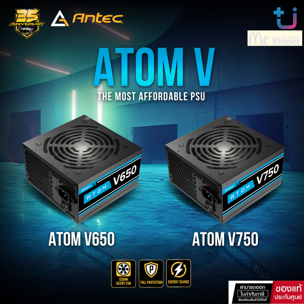 POWER SUPPLY (อุปกรณ์จ่ายไฟ) ANTEC Atom V650 (650W.), V750 (750W.) พัด ...