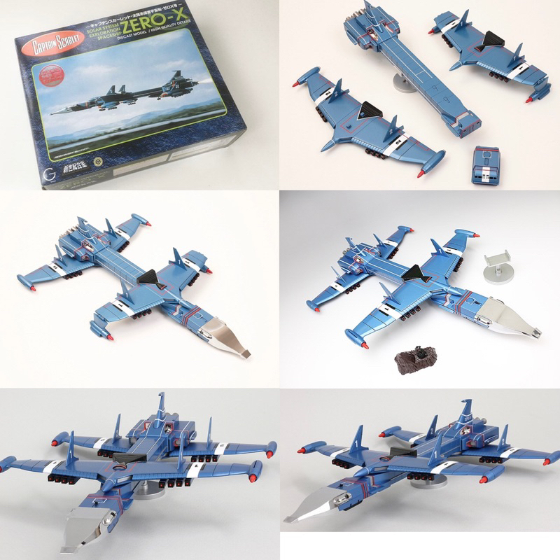 *Limited* ยานเหล็ก SGM-21 Gerry Anderson's Captain Scarlet ZERO-X ...
