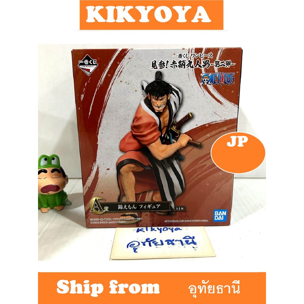One Piece ichiban kuji Akashia Nine men part 1 Kinemon Denjiro Izou LOT ...
