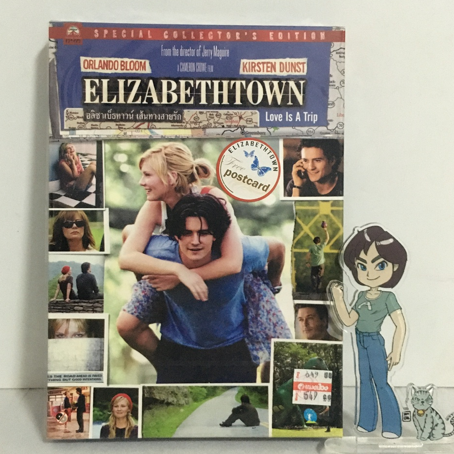 (มือสอง) DVD Elizabethtown / อลิซาเบ็ธทาวน์ เส้นทางสายรัก (2005) แผ่น ...