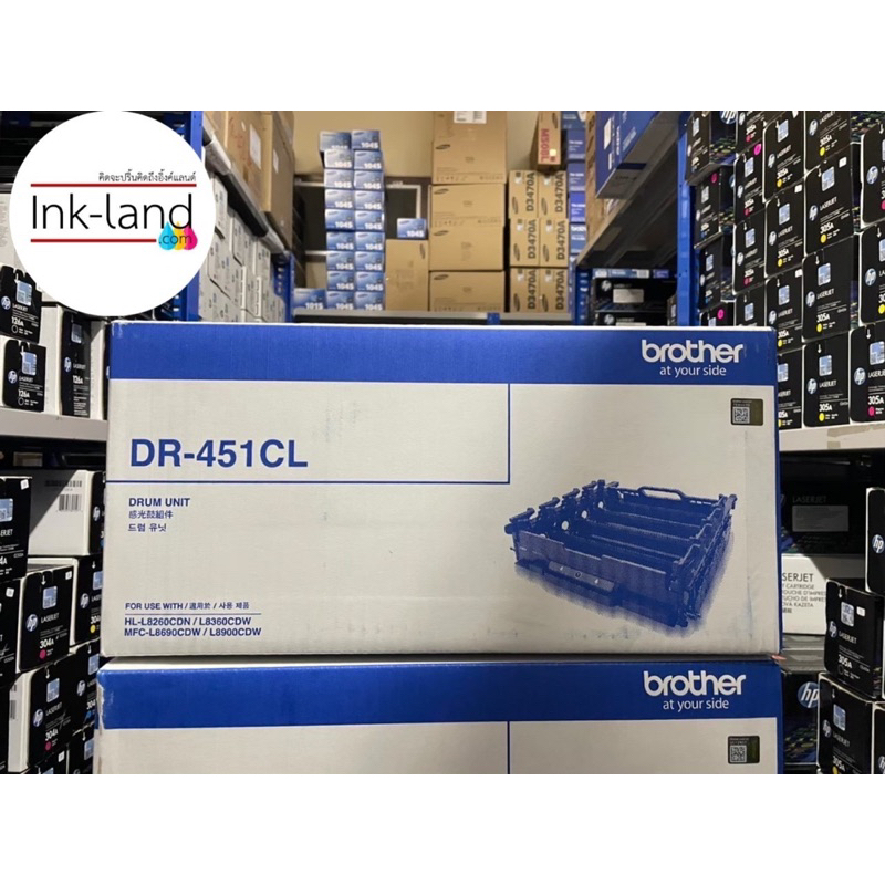 Brother DR-451 CL Drum Unit ตลับชุดดรัม แท้รับประกันจากศูนย์ | Shopee ...
